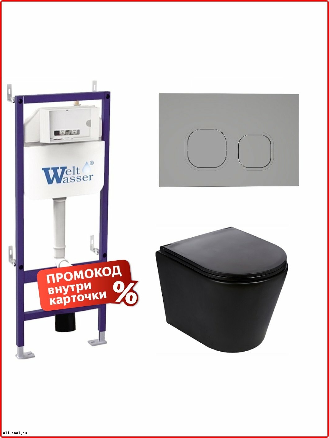 Комплект унитаза с инсталляцией WELTWASSER Simona 51,5x35,5x36,5, фаянс, овальная, подвесной, микролифт, антивсплеск, безободковый, горизонтальное (в стену), черный