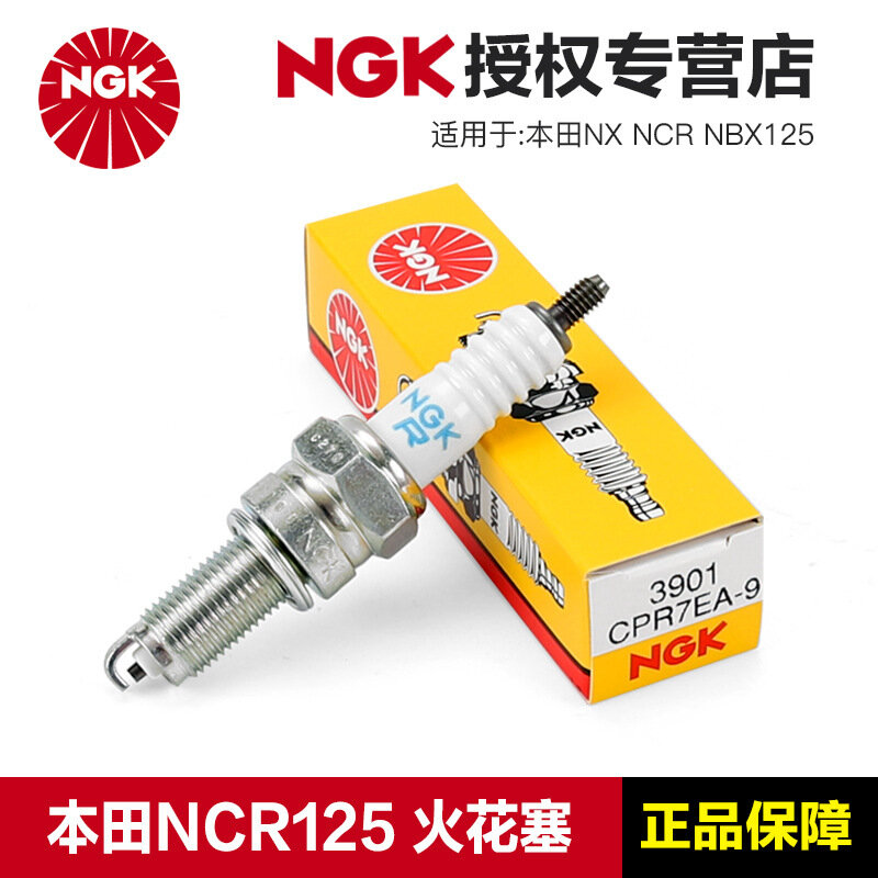 Оригинальная свеча зажигания NGK для скутера Wuyang NX NCR NBX125, модифицированные иридиевые аксессуары