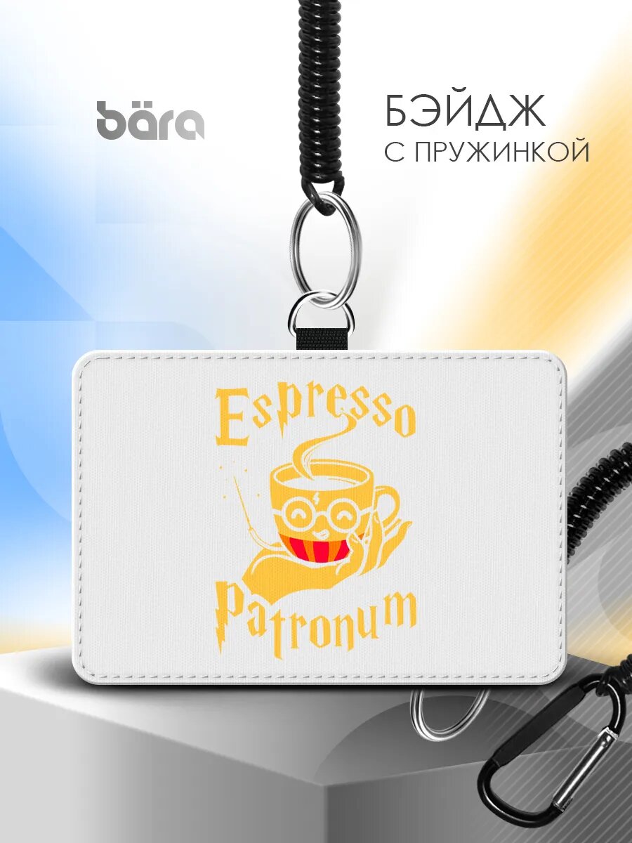 Обложка-карман