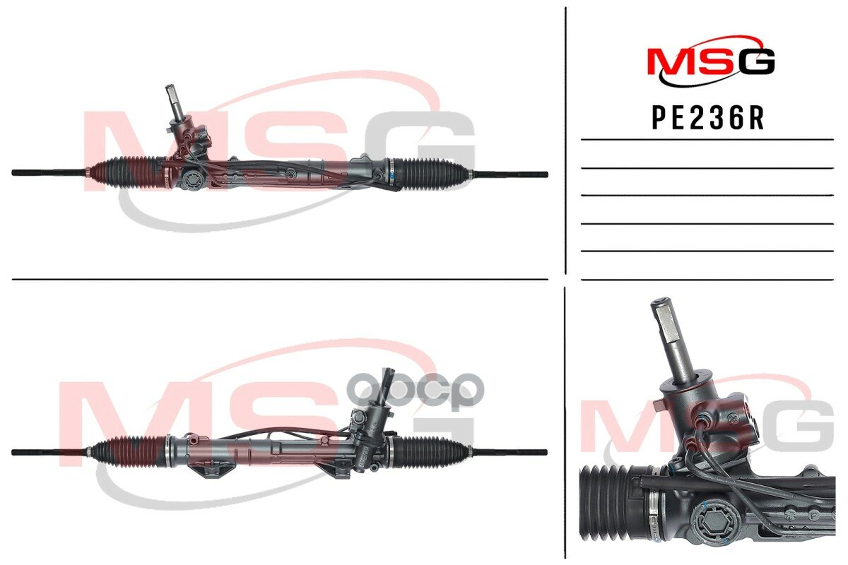 Рулевая рейка с ГУР восстановленная Citroen DS5 2012-2015, Peugeot RCZ 2010- MSG rebuilding арт. PE236R