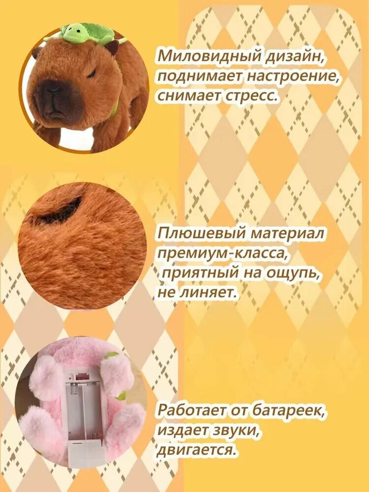 Музыкальная игрушка — фото 1