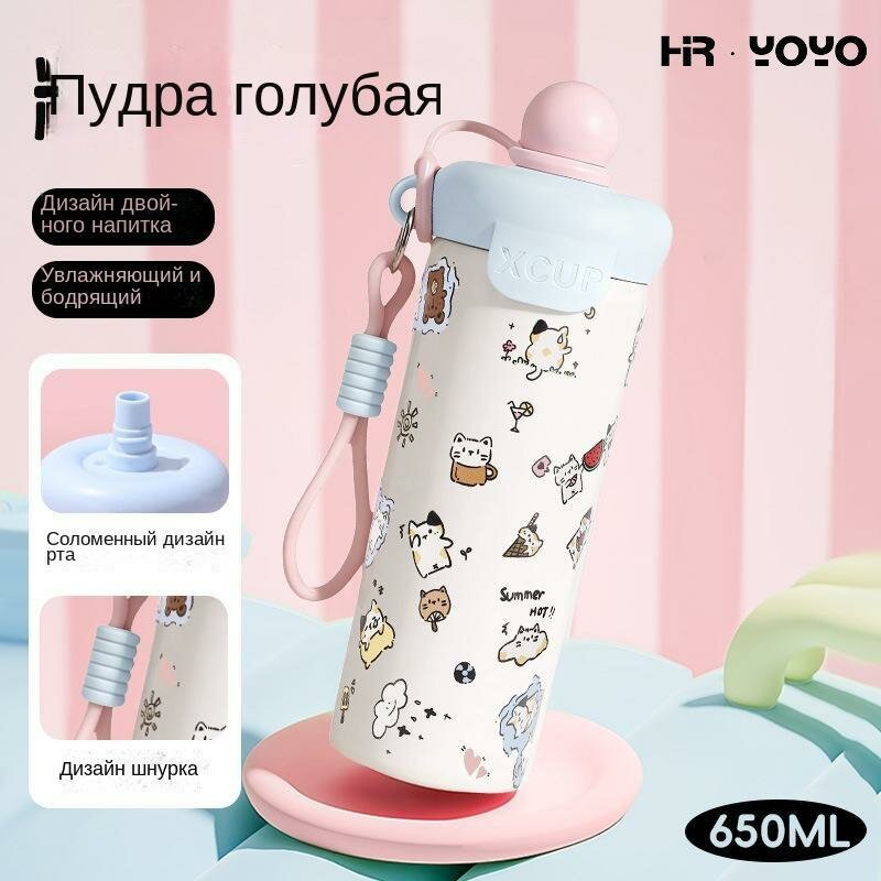 316 нержавеющая сталь чашка для воды термос чашка соломенная чашка чашка большой емкости