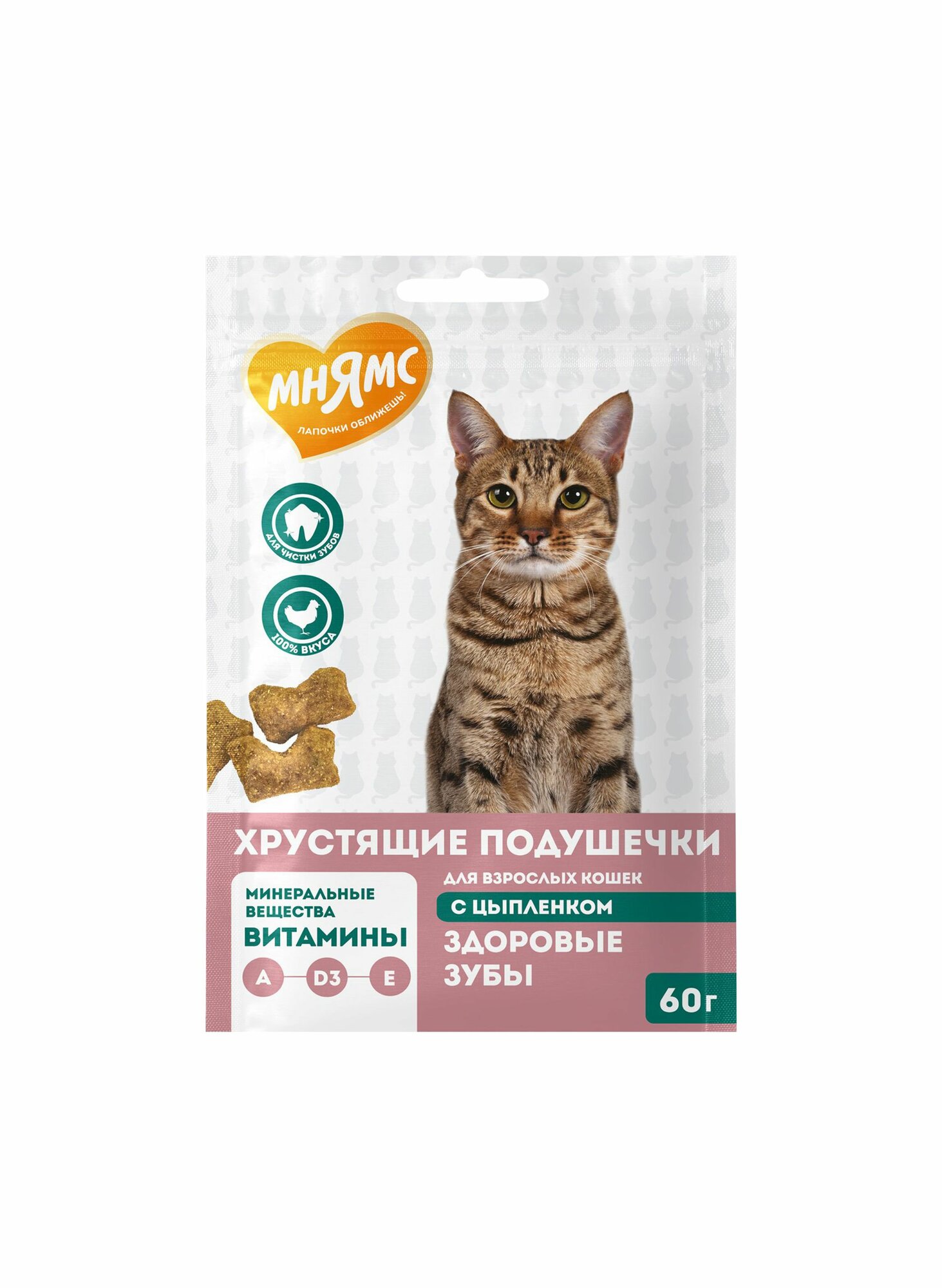 Лакомство Мнямс "Здоровые зубы" хрустящие подушечки для кошек с цыпленком 60 г.