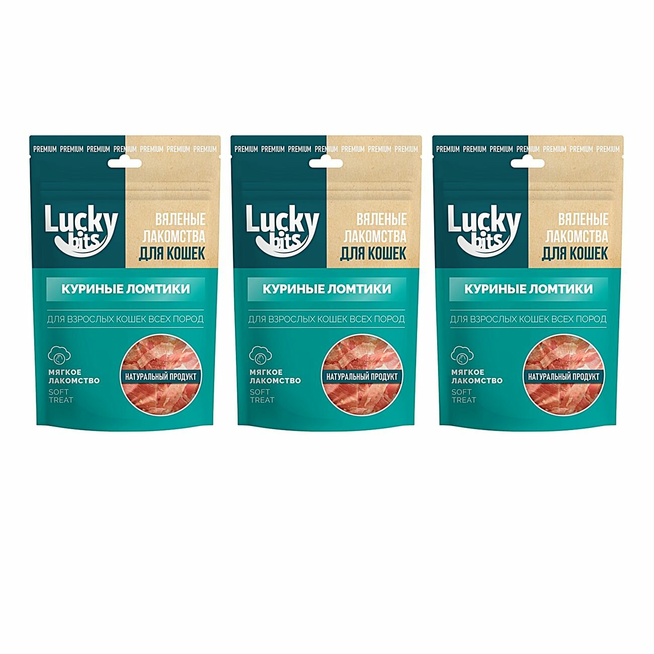 Lucky bits Вяленые куриные ломтики лакомство для кошек 30г (3штуки)