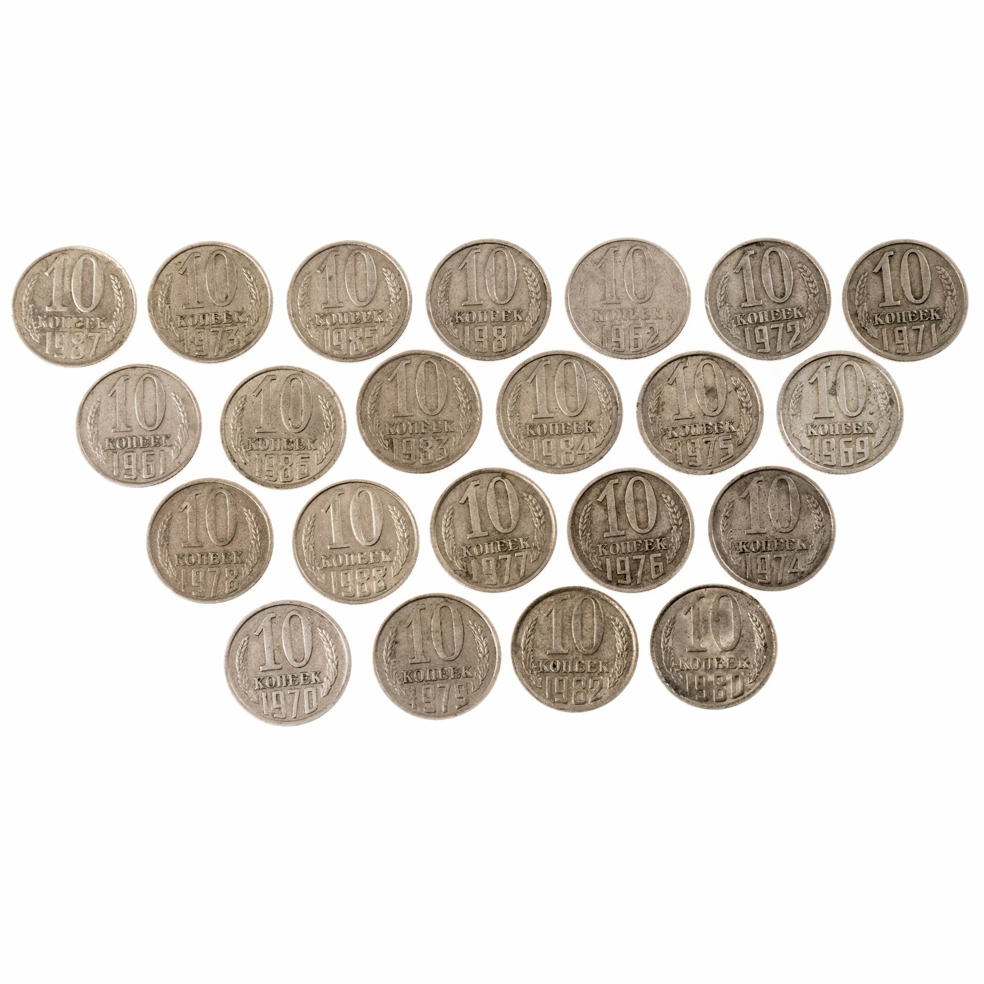 Набор из 22 монет 10 копеек 1961-1988, МНЦ медь-никель-цинк, в сохранности VF-XF