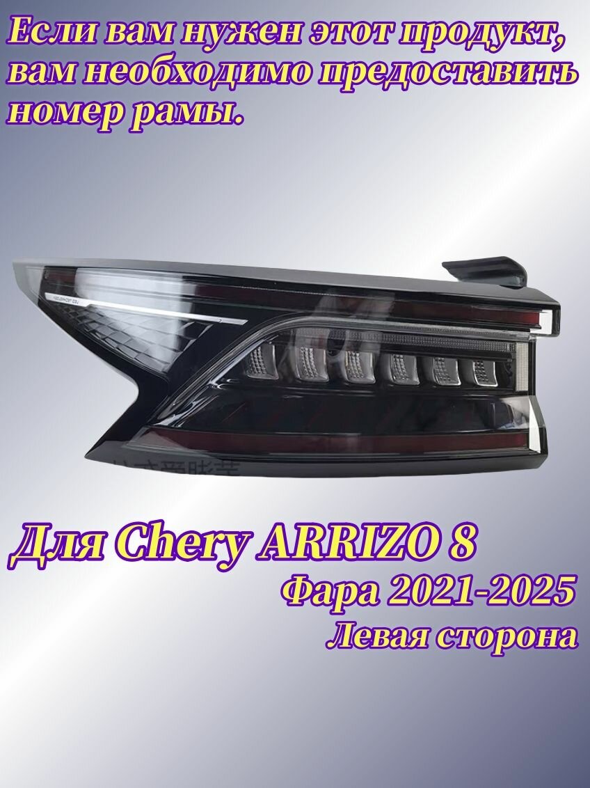 Фары автомобильные