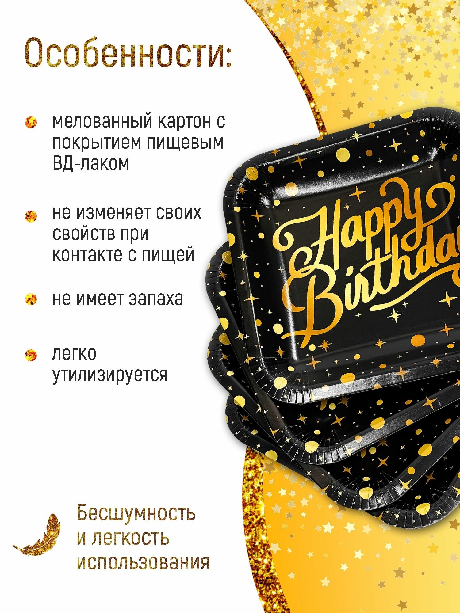 Одноразовая посуда бумажная, набор тарелок и стаканов в комплекте 20 шт, экопосуда из картона для праздника, пикника, фуршета, гендер пати , дня рождения для сервировки праздничного стола и в поход