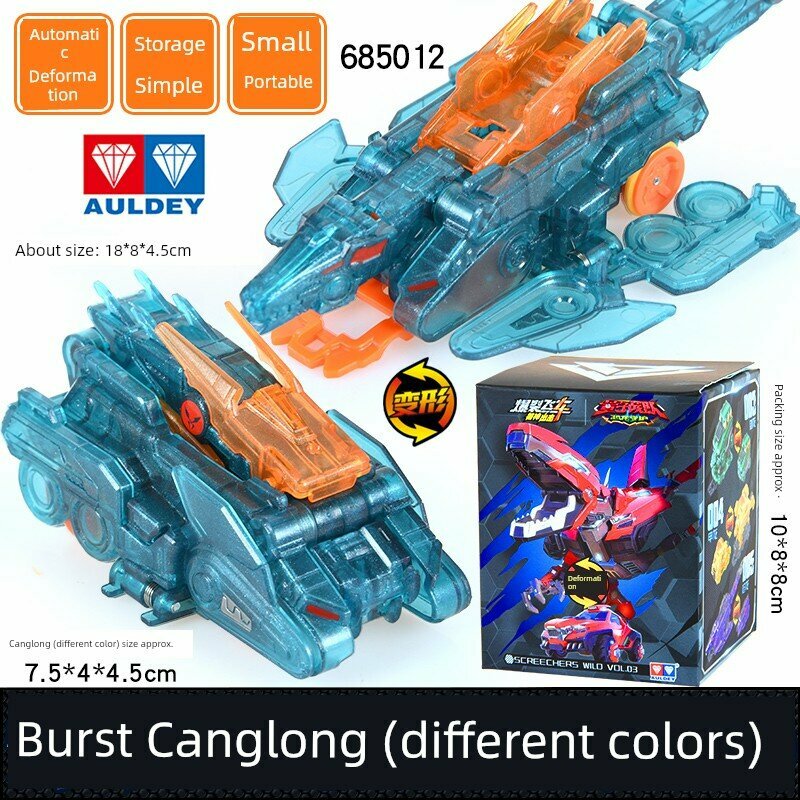 Игрушечная машинка Burst Car Series 3-й волна: слепая коробка с цветной вариацией Пахицератопса для детей