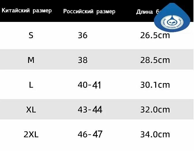 Чехлы-дождевики на обувь