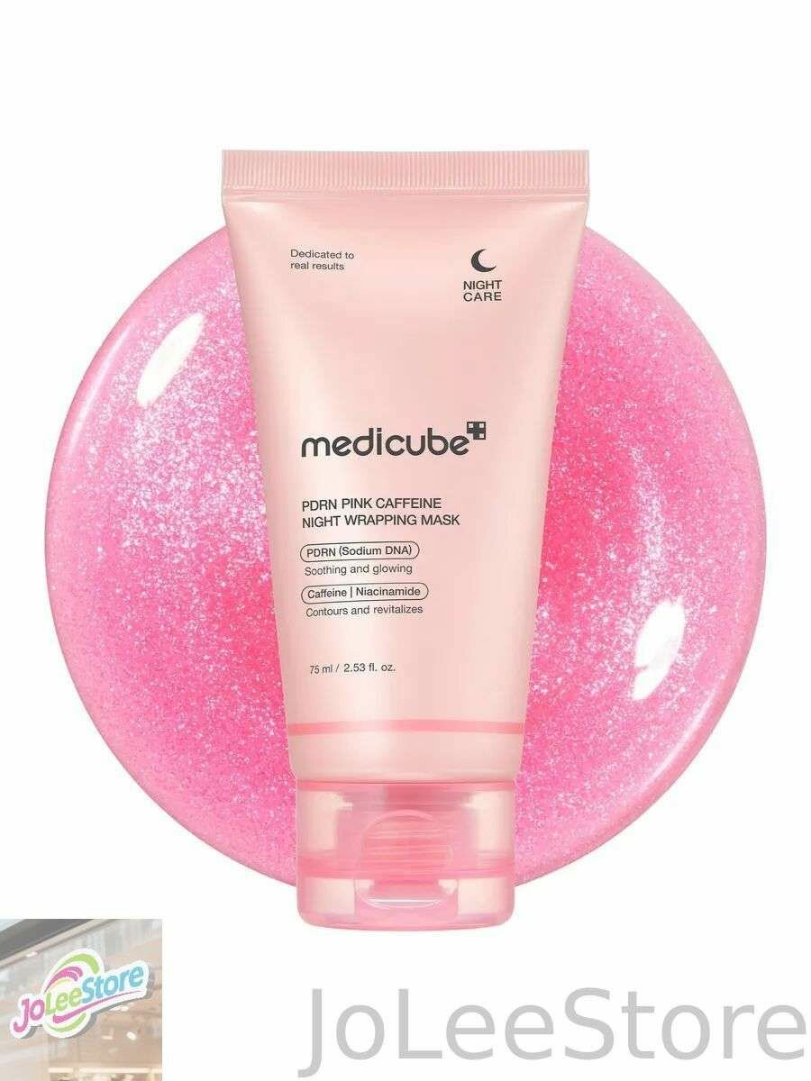 Medicube Маска-обертка с кофеином PORN PINK (увлажнение, детокс) 75ml