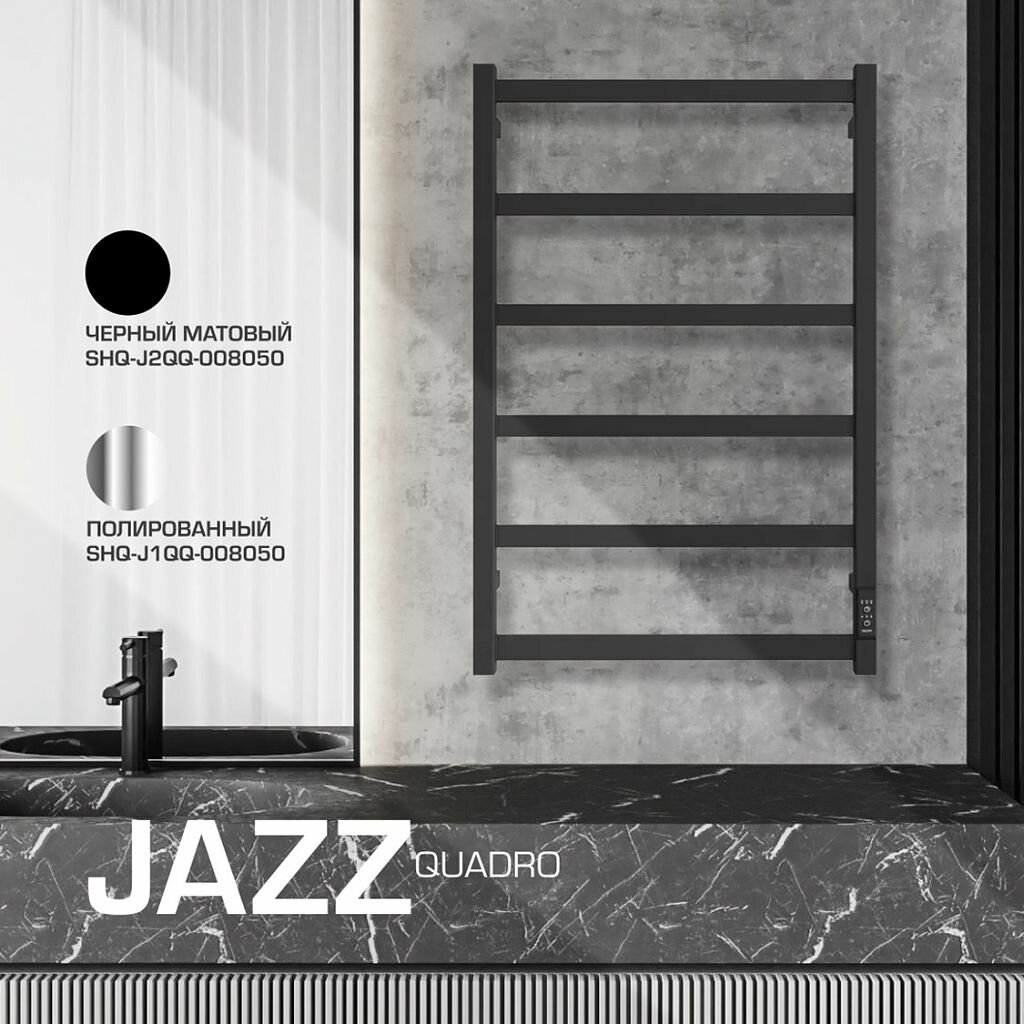 Полотенцесушитель электрический JAZZ quadro 80*50 полированный, Stout SHQ-J1QQ-008050