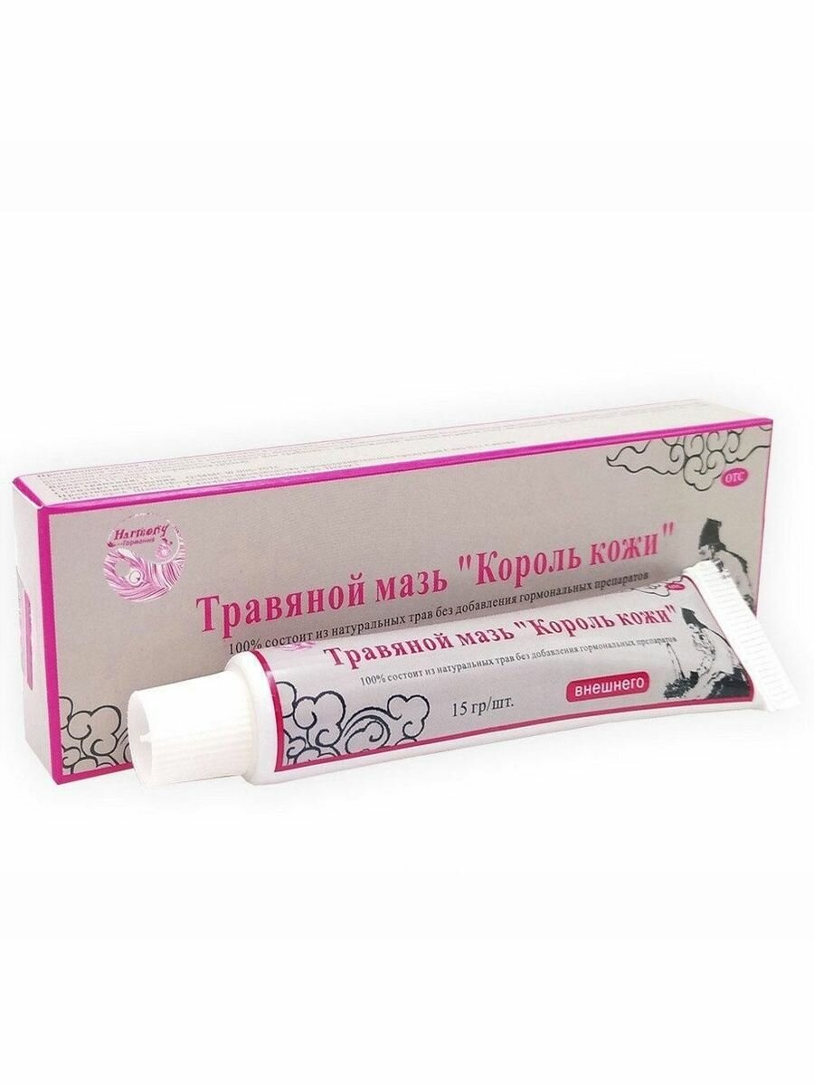 Король кожи Крем от псориаза, от экземы, от чесотки, Царь кожи, 15гр.