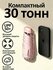Зонт