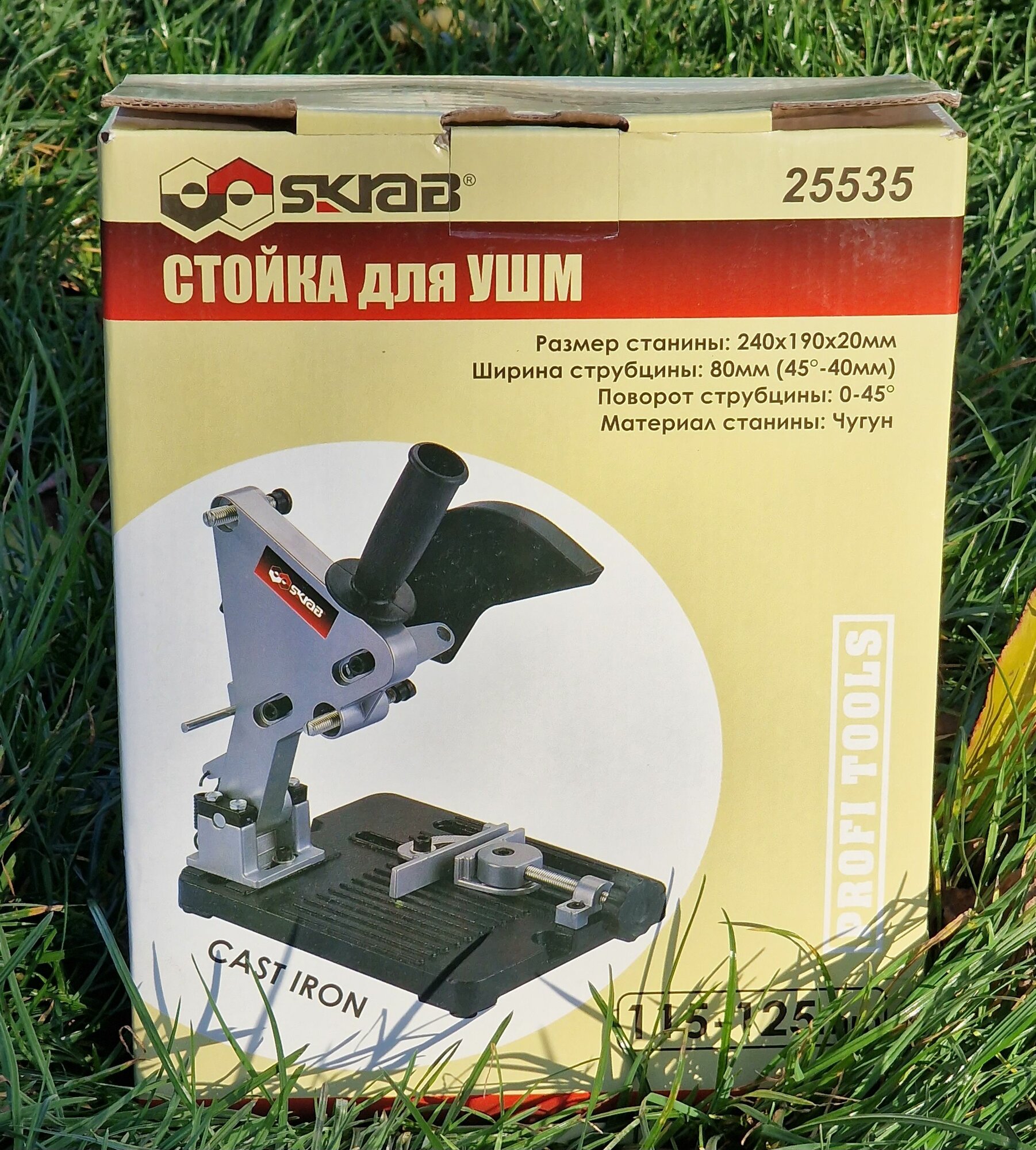 Стойка для УШМ 100/115/125мм Чугун BG-125 25535 Скраб
