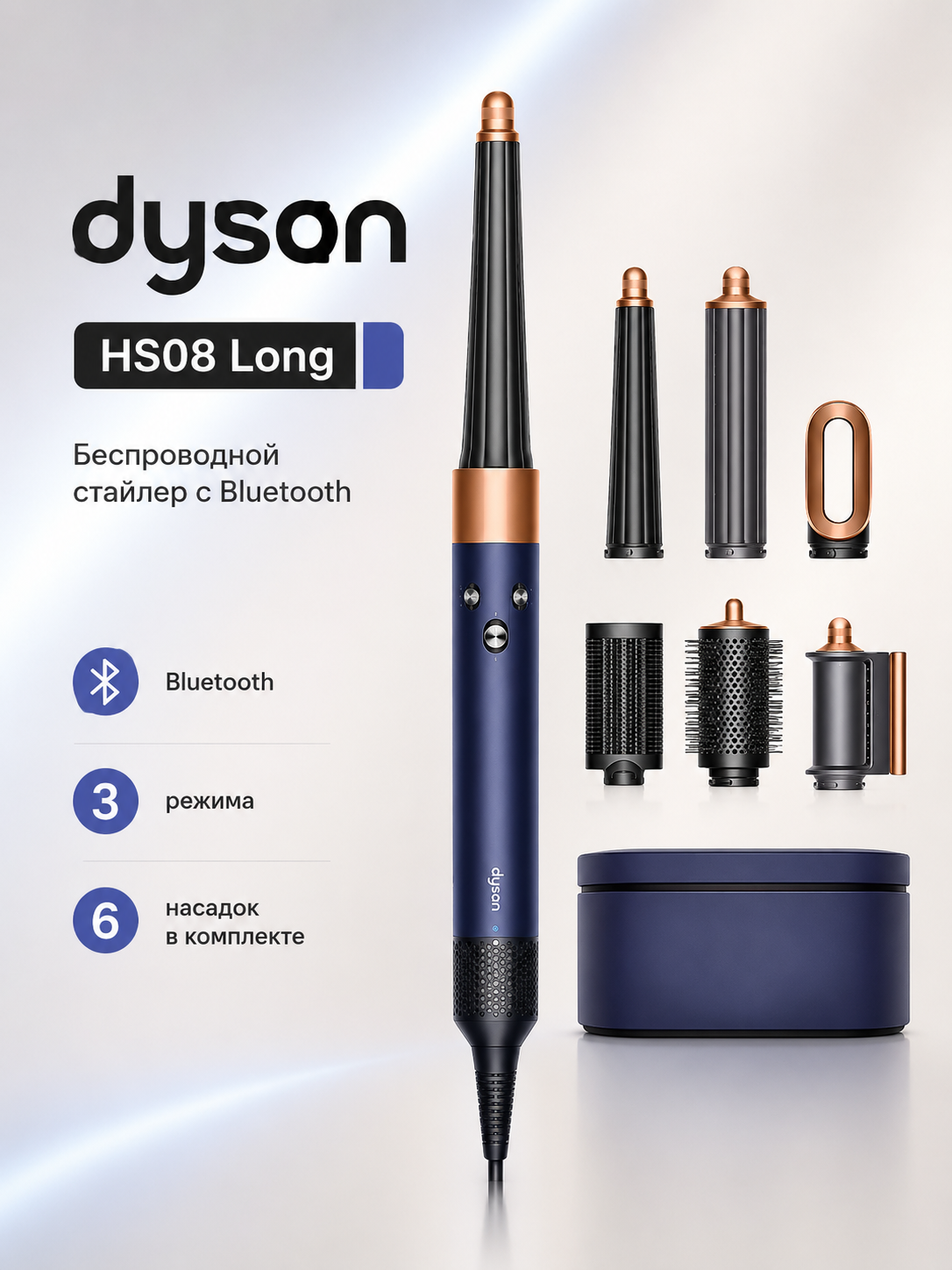 Фен-стайлер Dyson Airwrap Complete Long HS08 Глубокий бронзовый HK（Тип вилки：UK）,100% аутентичный