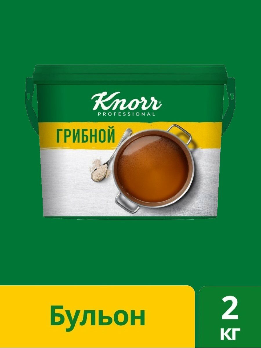 Бульон Кнорр грибной 2кг