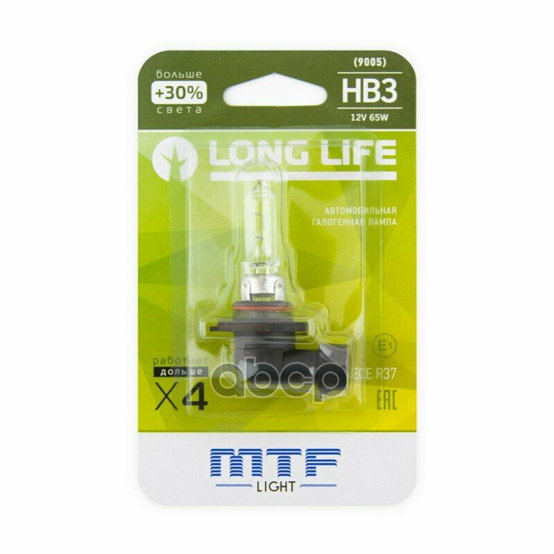 Лампа MTF HB3-12-65 +30% (9005) Long Life x4 2900K 1700Lm блистер MTF Light арт. HLL12B3b - высокое качество товара по низкой