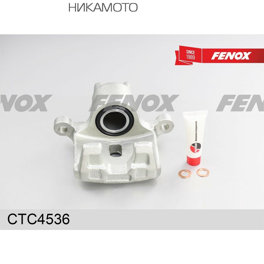 FENOX CTC4536 Суппорт тормозной MITSUBISHI PAJERO 00- зад. прав.