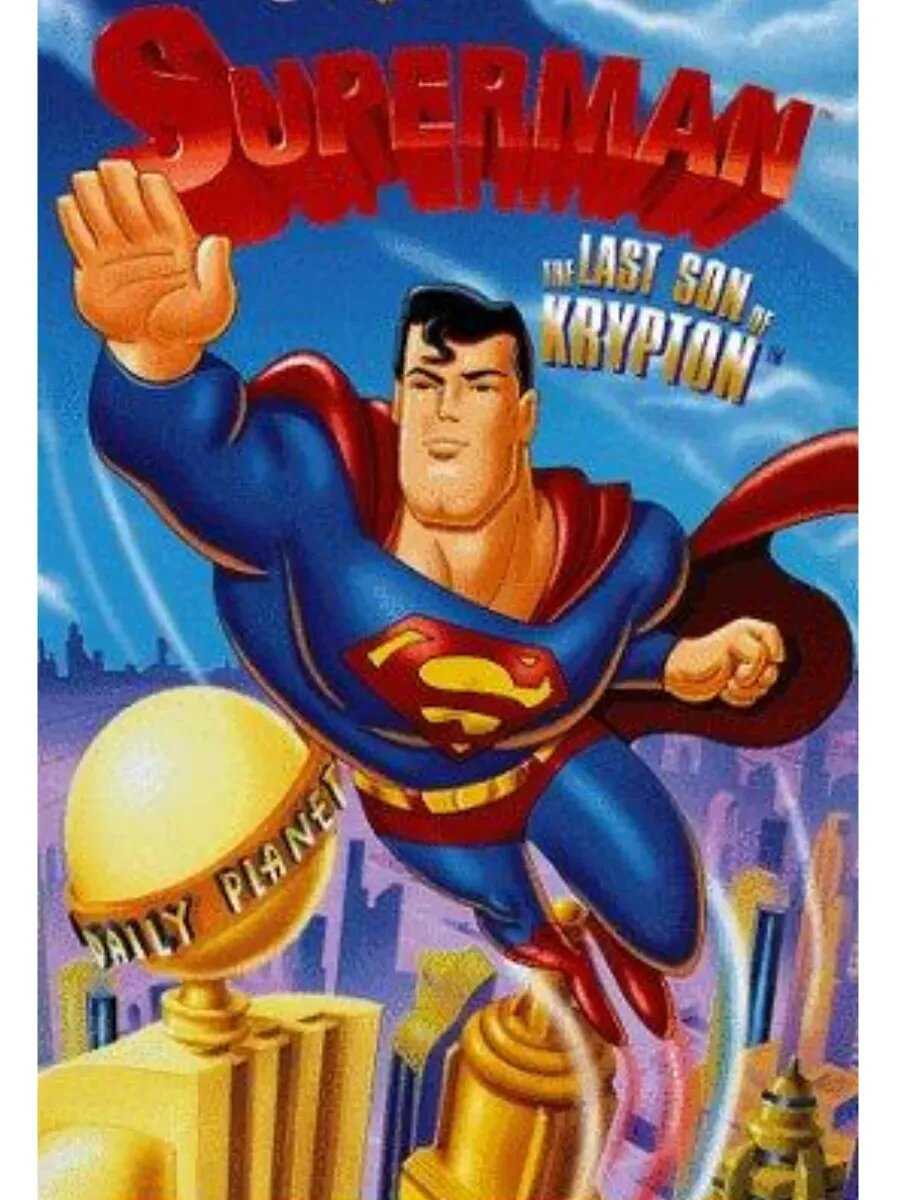 Супермен: Последний сын Криптона (1996), на USB флешке.