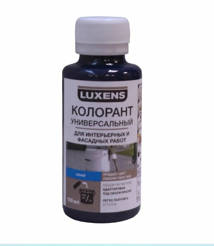 Колорант Luxens 0.1 л цвет синий