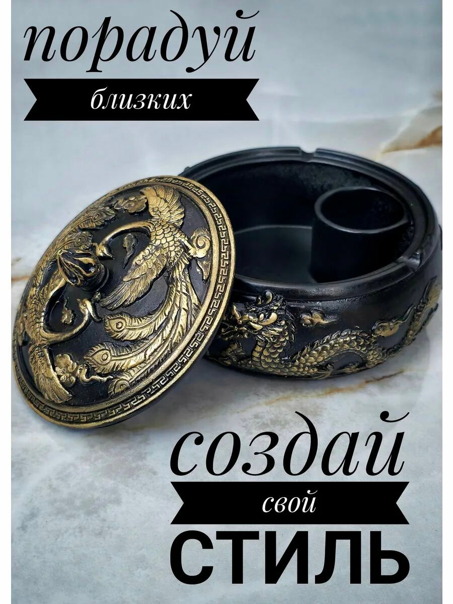 Пепельница — фото 1