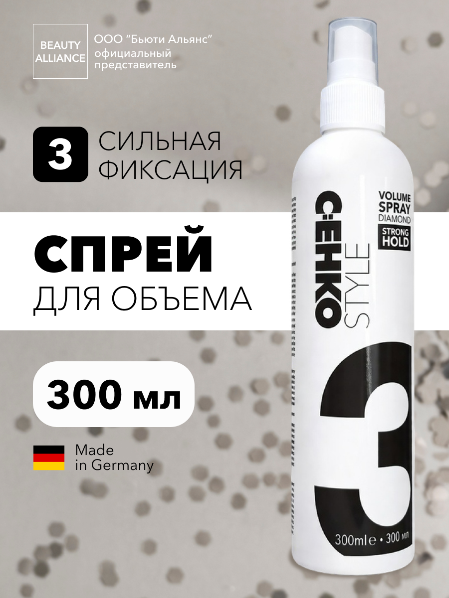 Спрей для объема волос C: EHKO "Style Volume Spray Diamond", профессиональный, 300мл
