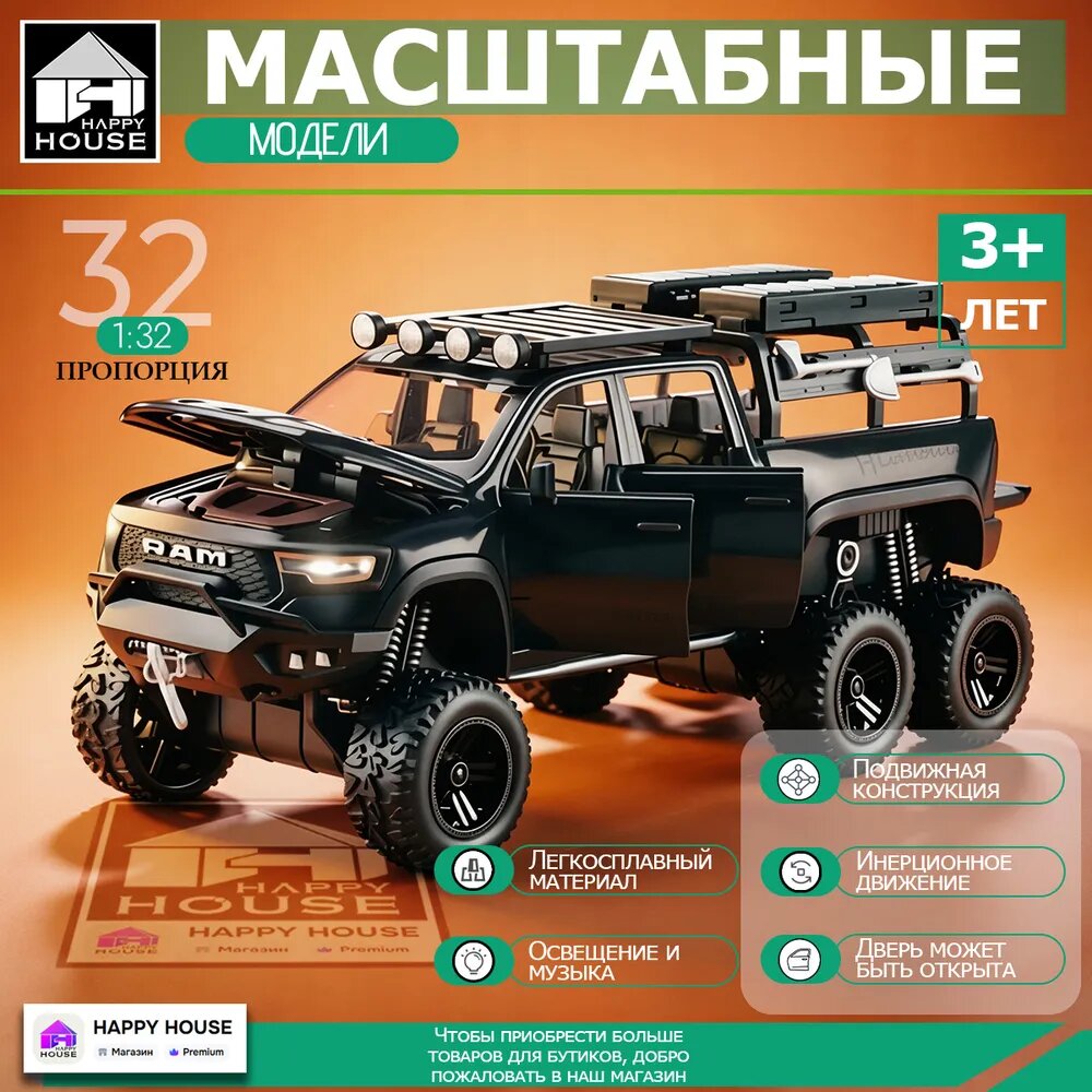 Детские и взрослые игрушечные машинки со звуковыми и световыми эффектами, 1:32/Tyrannosaurus/тиранозавр, модели из сплава, черное