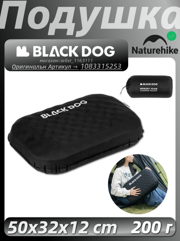Naturehike туристический Подушка 32x52 см 1 шт пена visco memory Мягкая жесткость с эффектом памяти