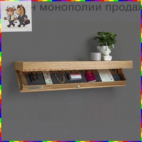 Полка интерьерная с крючками, 24х40х7.20 см