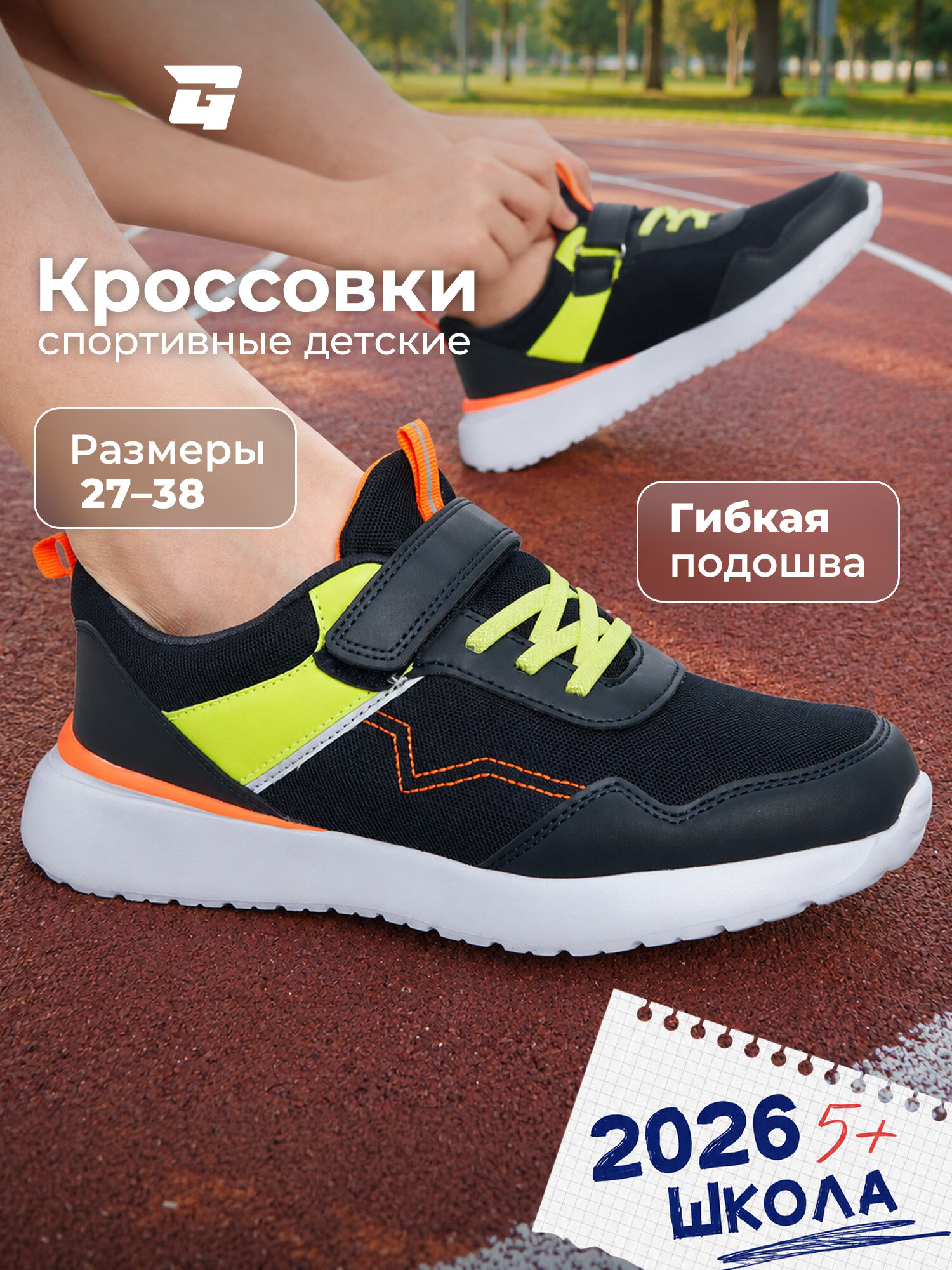 Кроссовки Jiangxi Tengfei Industrial Co., LTD_000006087