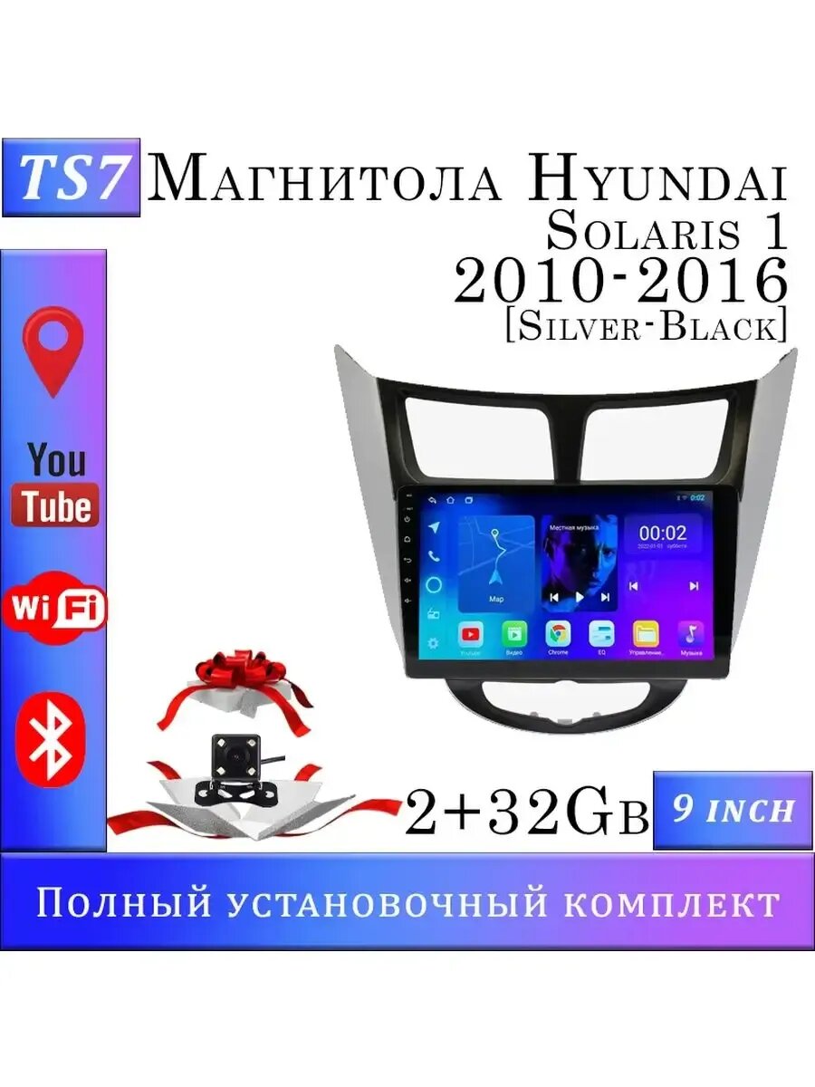Магнитола TS7 Hyundai Solaris 1 2010-2016 2/32Gb