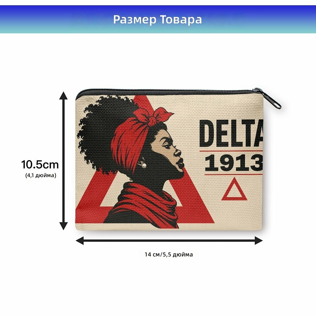 Бумажник