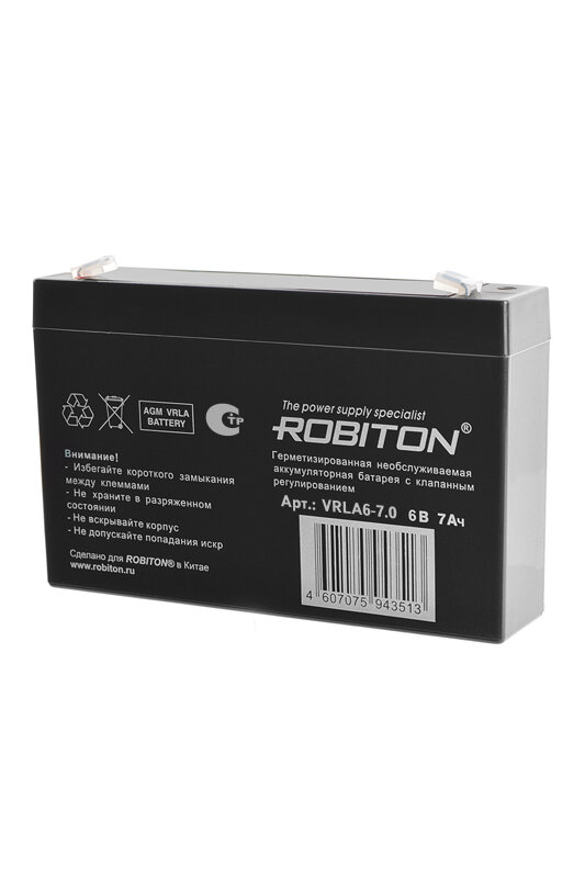 Аккумулятор герметизированный свинцово-кислотный ROBITON VRLA6-7 6V-7Ah
