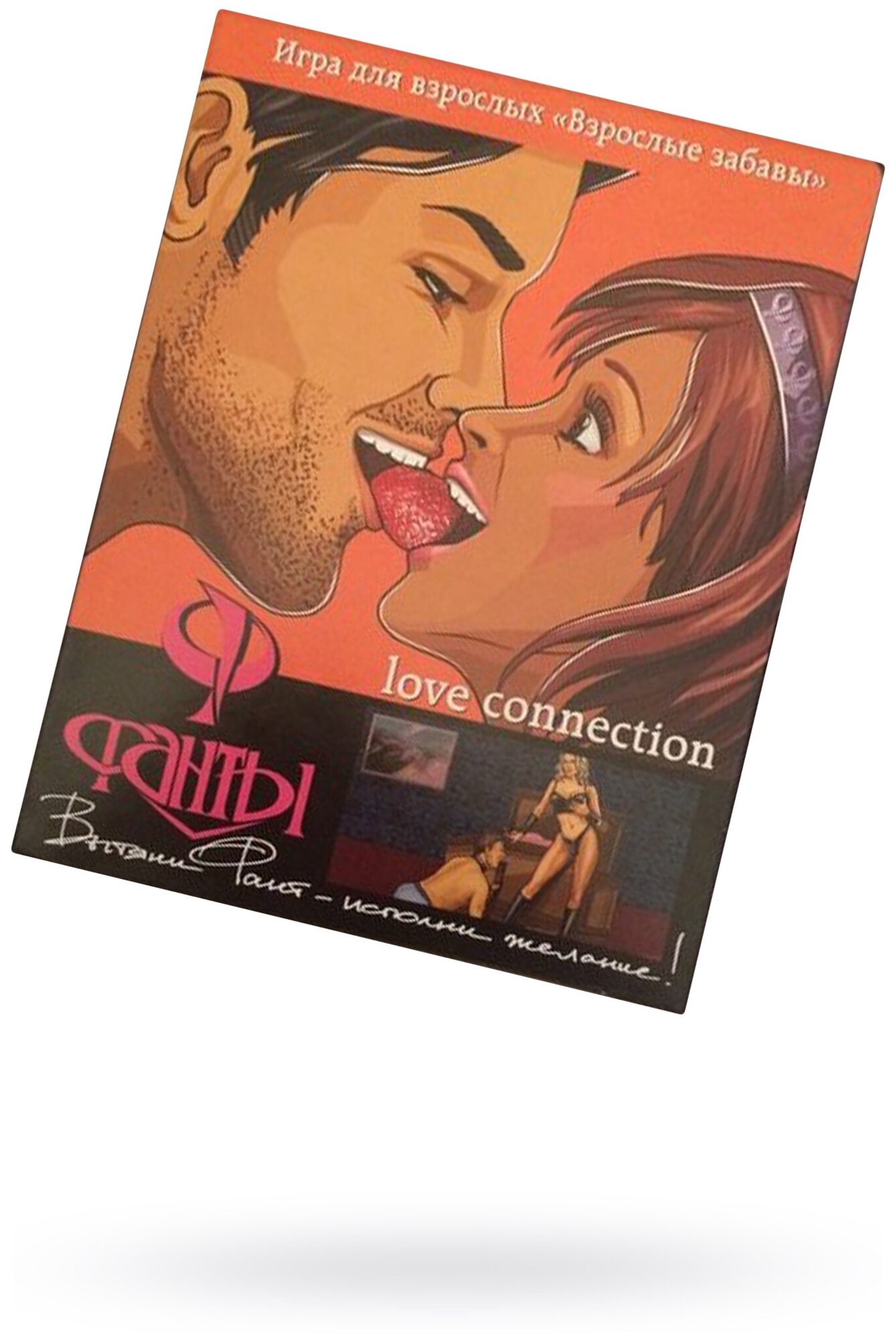 Настольная игра Fanty 'Фанты. Взрослые забавы'