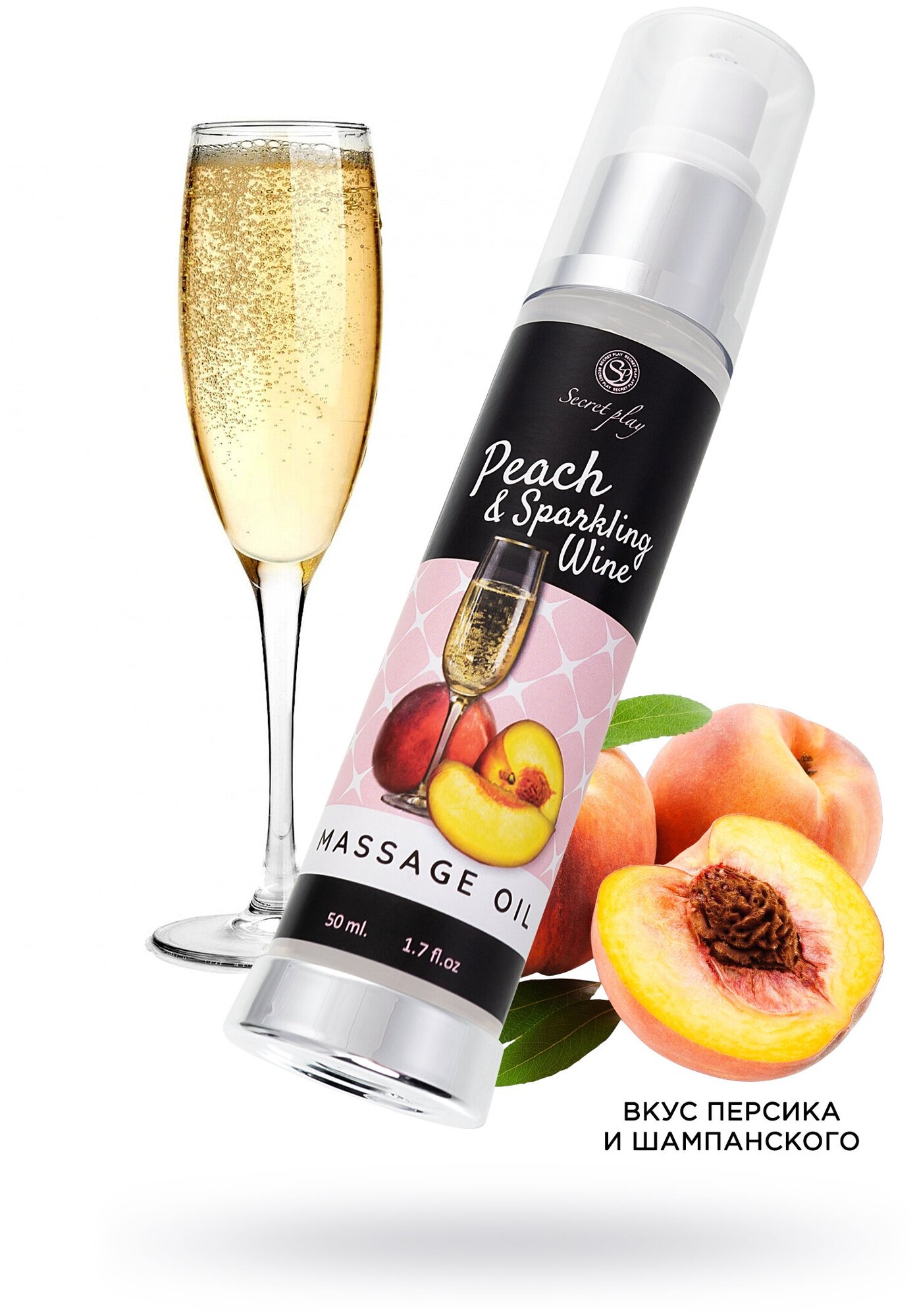 Массажное масло Secret Play с ароматом персика и шампанского 50 мл