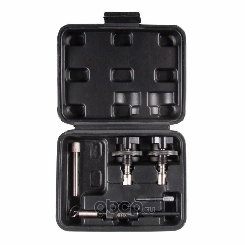 Набор фиксаторов для регулировки фаз ГРМ Opel (дизели),