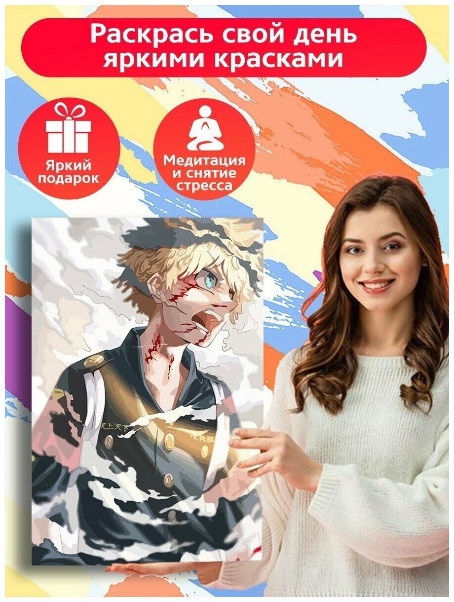 Картина по номерам аниме Токийские мстители (Манджиро, Кен, Баджи, Казутора) - 6688 В 60x40