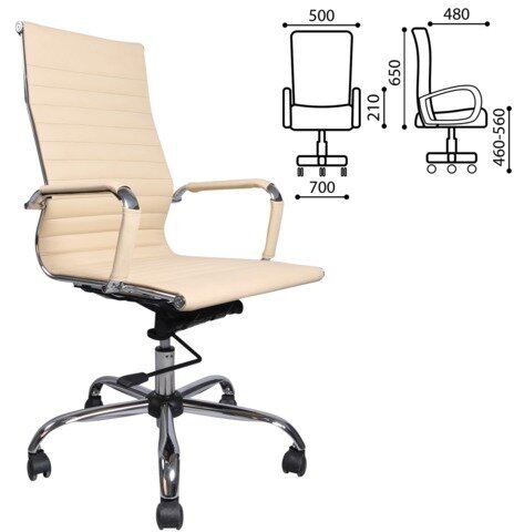 Кресло руководителя BRABIX Energy EX-509 бежевое