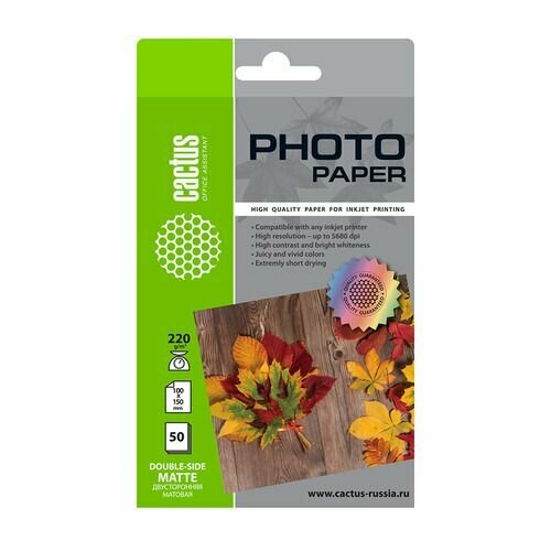 Фотобумага Cactus CS-MA622050DS, для струйной печати, 50л, 220г/м2, белый, покрытие матовое /матовое