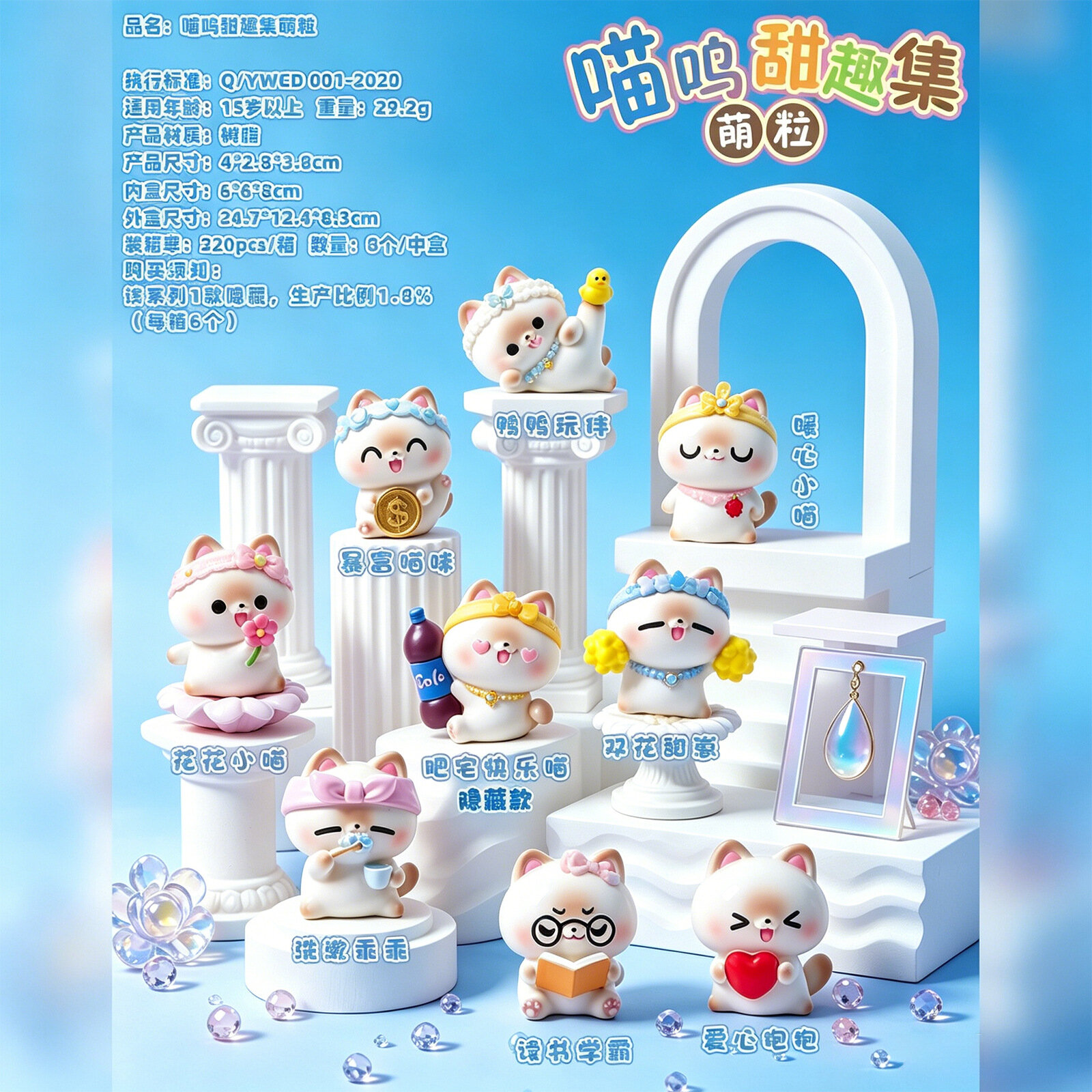 Набор ароматических палочек Cat PAI Little Moments в закрытой коробке: креативная милая фигурка котенка из смолы для рабочего стола.