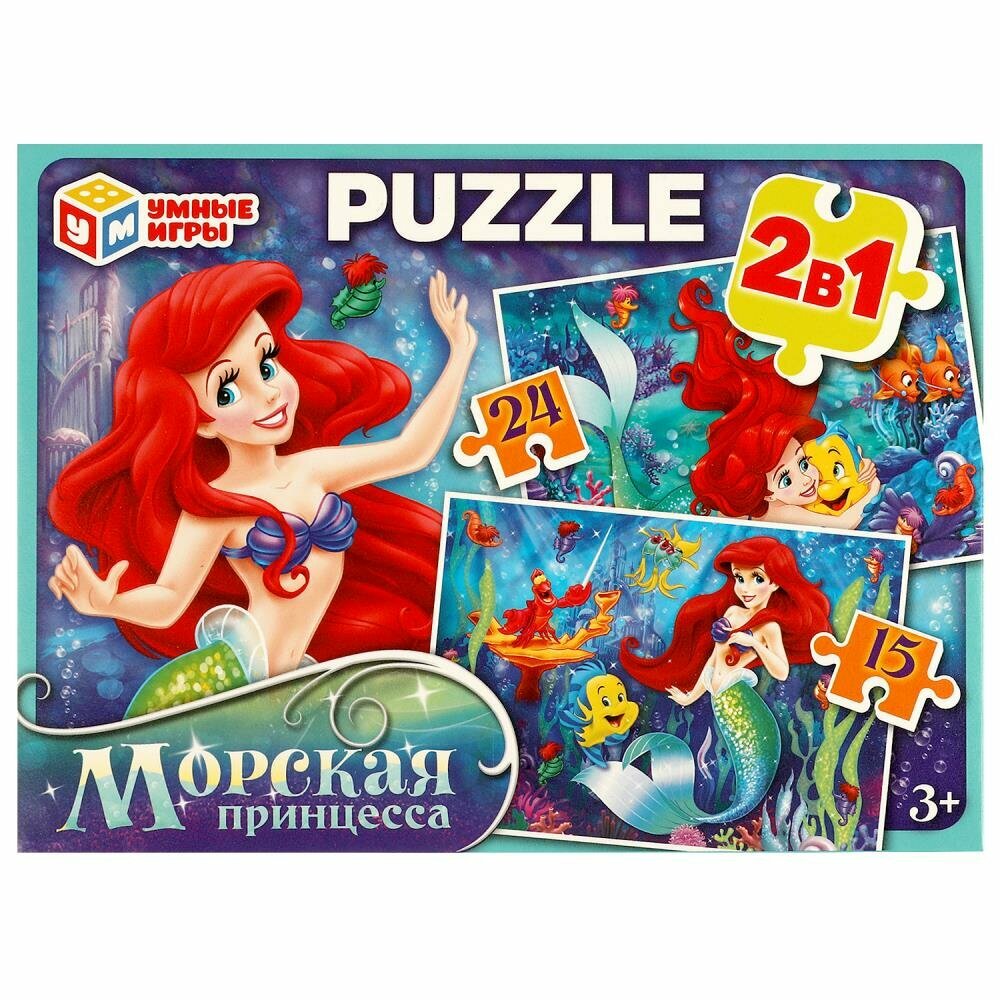 Пазлы в коробке, набор 2в1: 15 и 24 детали Морская принцесса Умные игры 4660254411005
