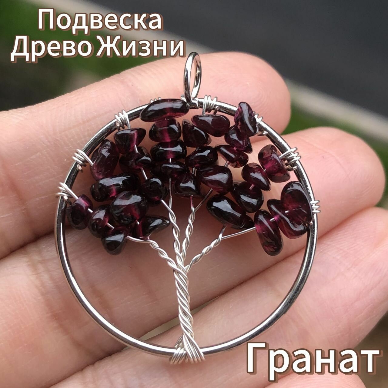 Колье