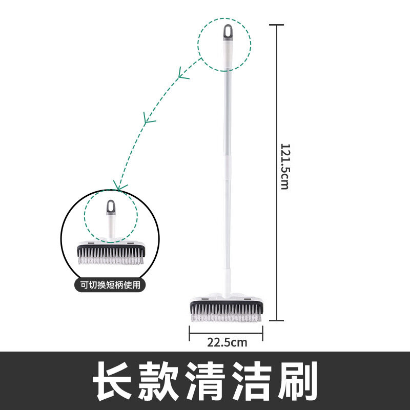 Щетка для пола и скребок для воды 2-в-1, щетка для ванной с жесткой щетиной, длинная ручка, щетка для уборки без мертвых углов для ванной