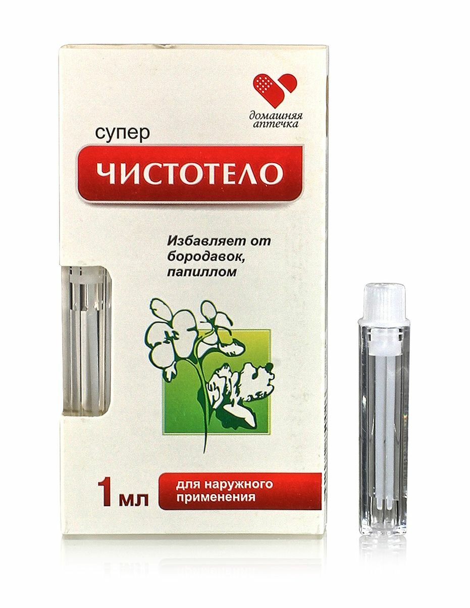 Супер чистотело 1 мл — фото 1
