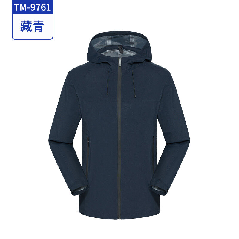 Куртка спортивная