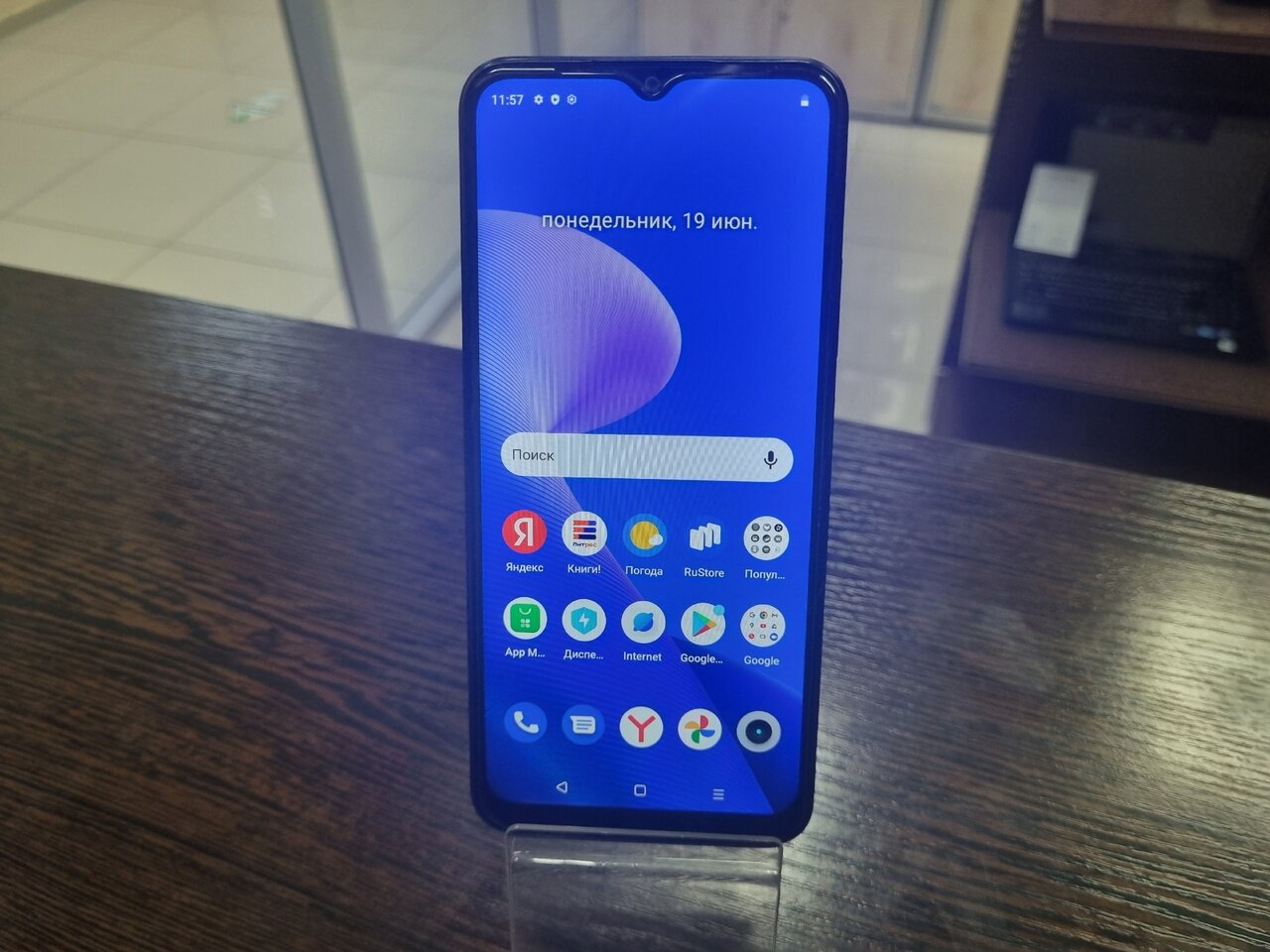 Смартфон realme C33 4/128 ГБ RU, Dual nano SIM, серая ночь