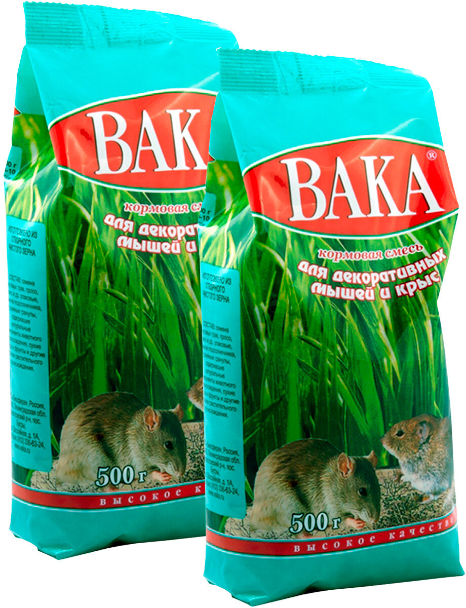 Вака высокое качество корм для декоративных крыс и мышей (500 гр х 2 шт)