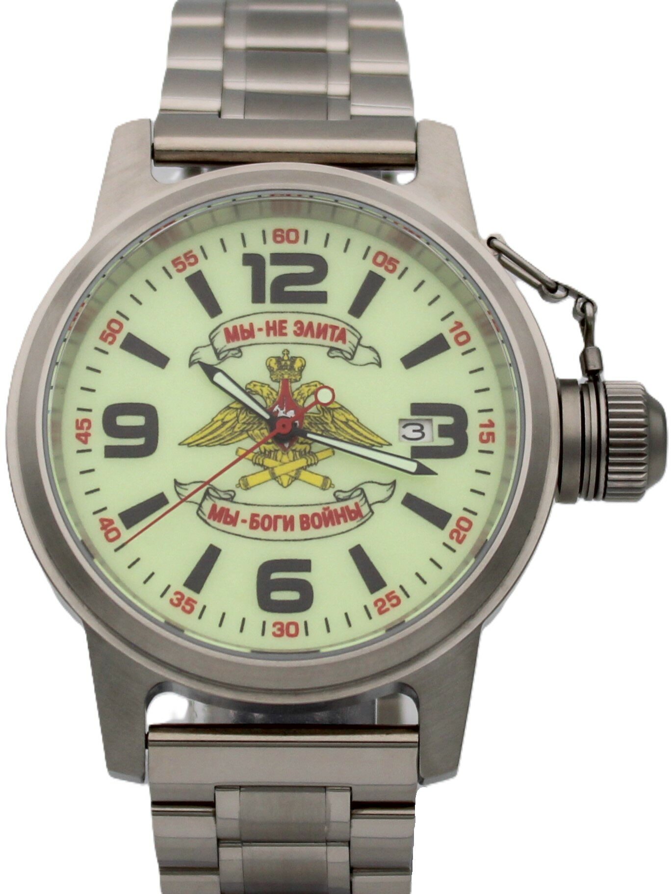 Наручные часы