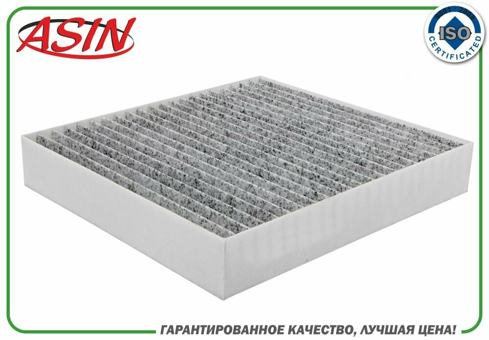 Фильтр салона Lada Vesta 15-, Xray 16-; Renault Duster II 18-, Logan 14-, Sandero 14- угольный