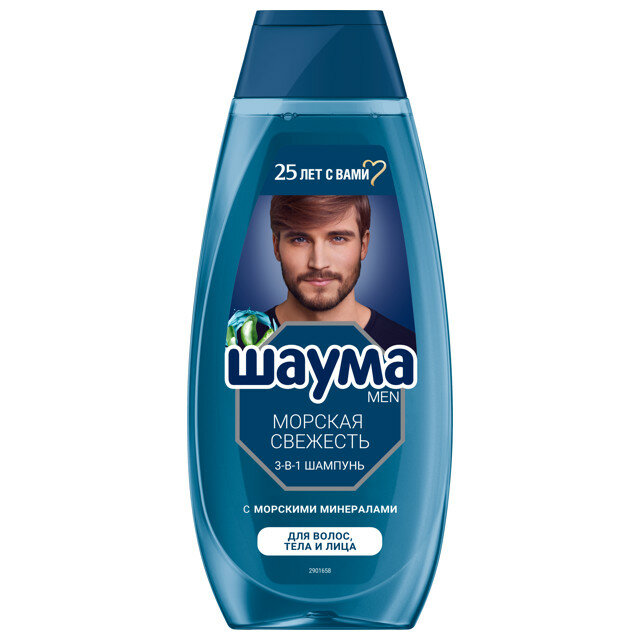 Шаума Мужской шампунь 3в1 Морская Свежесть 370 мл для волос и кожи головы без парабенов